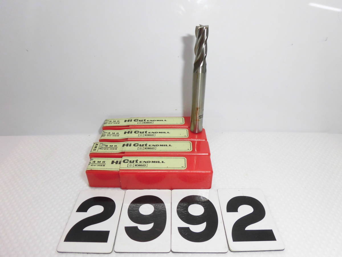 【未使用に近い】2992 Φ7 ハイス エンドミル KOBELCO 新品 4本セット の落札情報詳細 - ヤフオク落札価格検索 オークフリー