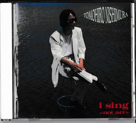 ★西村智博 N.G.FIVE 西村朋紘｜I sing～not act～｜たとえば何万人かの喝采をあびても 時間 ベスト・フレンズ ペペペのペ ShyなTonightの落札情報詳細 ...