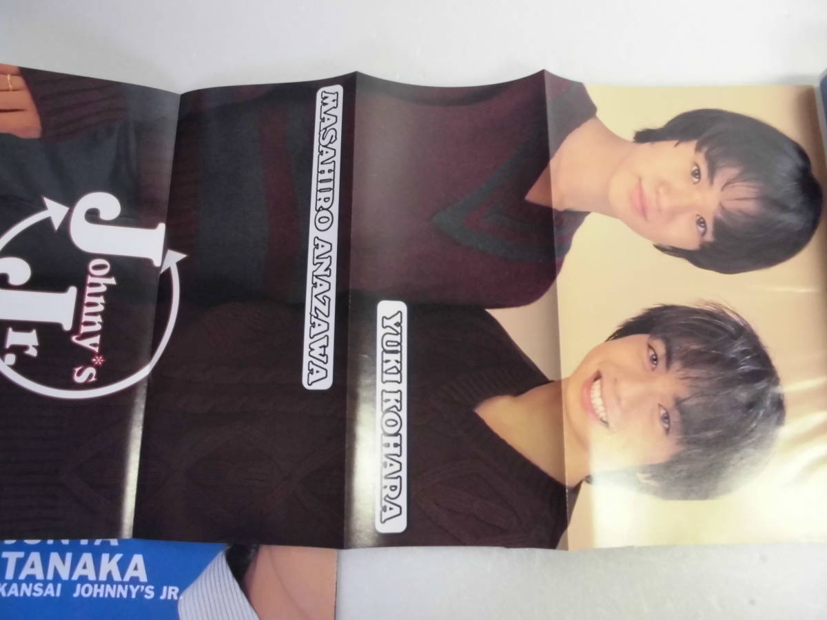 JJ1 Kindai 1997年12月号 ピンナップ付 KinKi Kids V6 嵐 関西ジャニーズJr． 滝沢秀明 小原裕貴 広末涼子 ともさかりえ ほか の落札情報詳細 - Yahoo ...