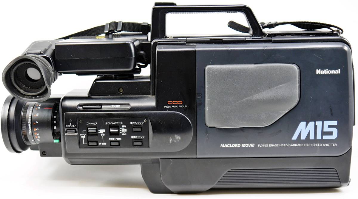 S0601 National ナショナル 松下電器産業 Panasonic パナソニック VHSビデオカメラ NV-M15 訳あり の落札情報 ...