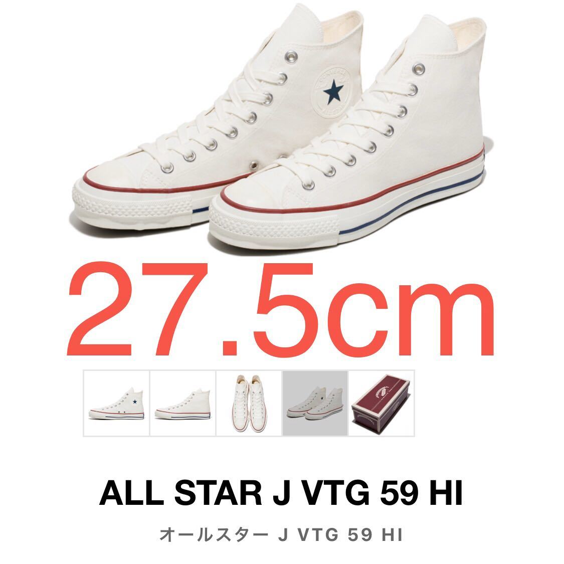 【未使用】【新品 白 US9 27.5cm TimeLine ALL STAR J VTG 59 HI】 converse time line ...