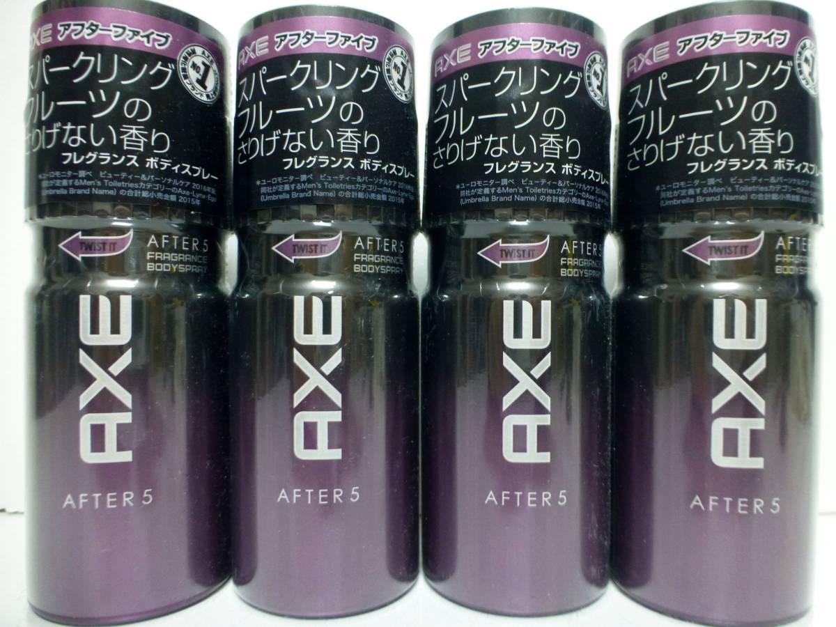 【新品】【即決】アックス フレグランス ボディスプレー アフターファイブ AXE AFTER5 60g 4本セット(スパークリングフルーツのさりげない香り)の落札情報詳細 - Yahoo ...