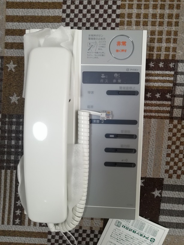 【新品】アイホン VG-4KU新品未使用の落札情報詳細 - Yahoo!オークション落札価格検索 オークフリー