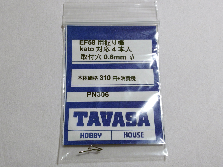 - 6mm Yahoo!オークション TAVASA