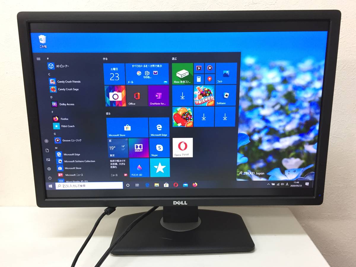 〇DELL U2412Mb 24インチ ワイド液晶モニター WUXGA（1920x1200）DVIx1/D-Subx1/DisplayPortx1 ケーブル付属 動作品の落札情報詳細 ...