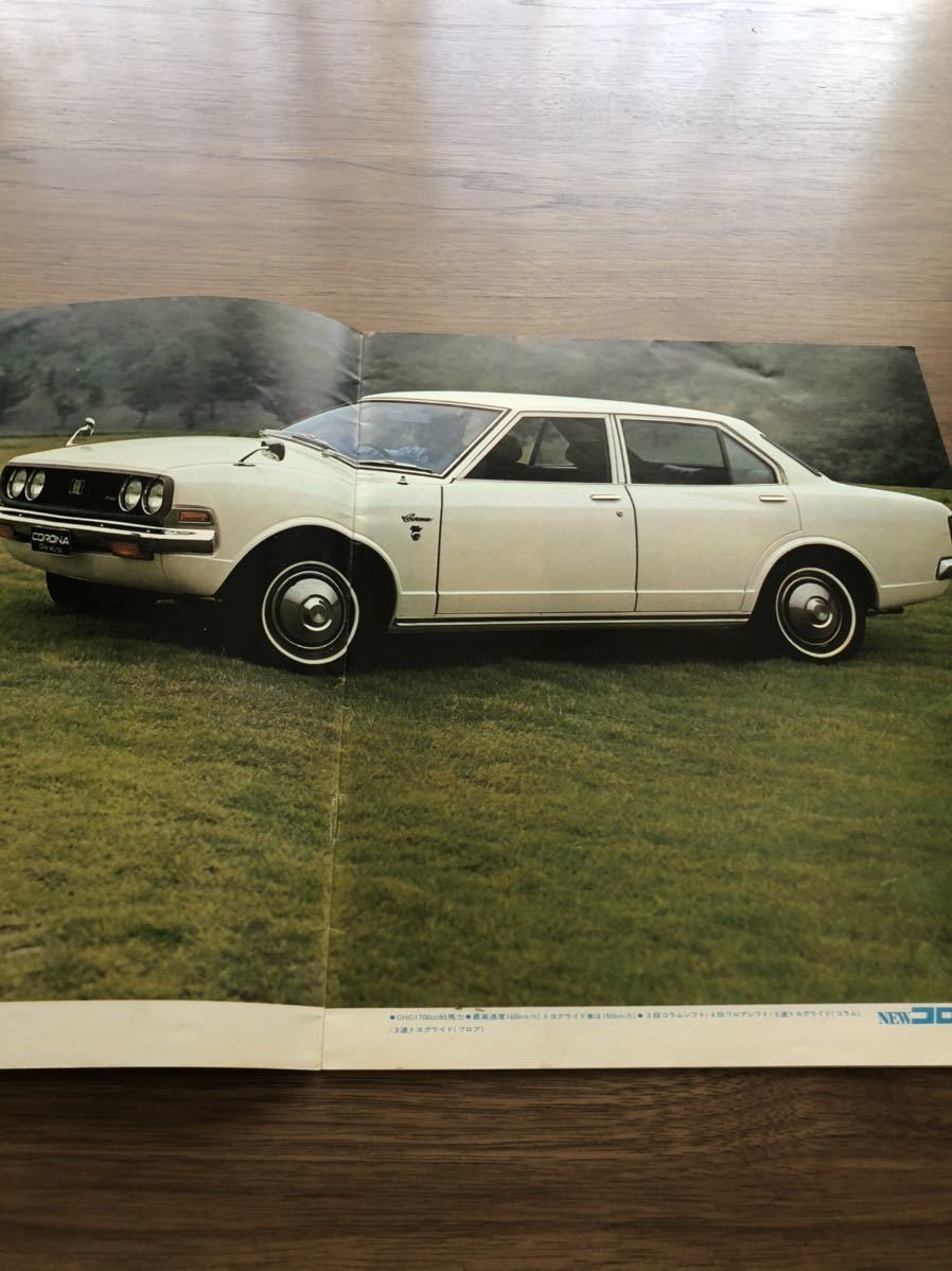 旧車 カタログ トヨタ コロナ TOYOTA CORONA RT80 RT84 80系 昭和45年10月の落札情報詳細 - ヤフオク落札価格 ...