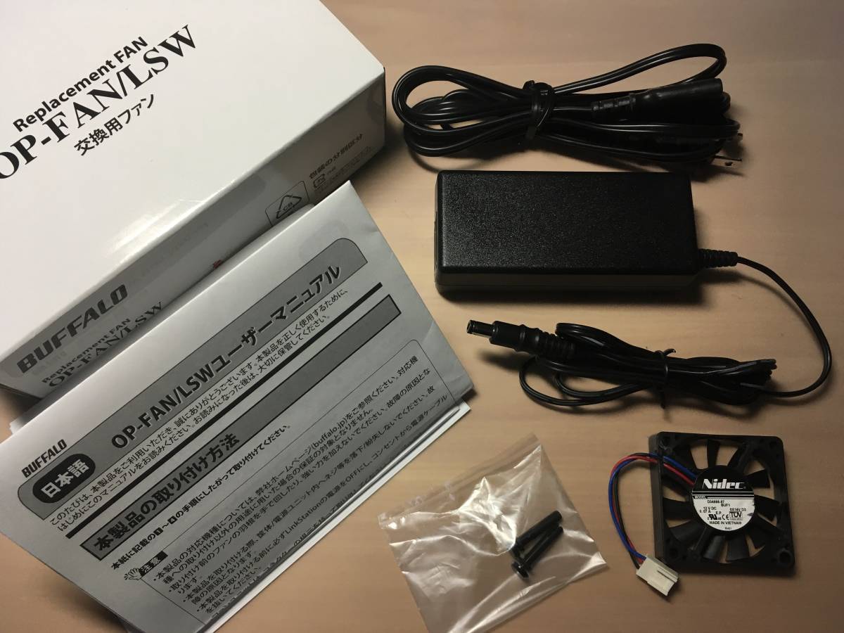 送料無料 BUFFALOリンクステーションLS-WXL / LS-WVLシリーズ用冷却ファン プッシュリベット 純正ACアダプタ OP-FAN ...