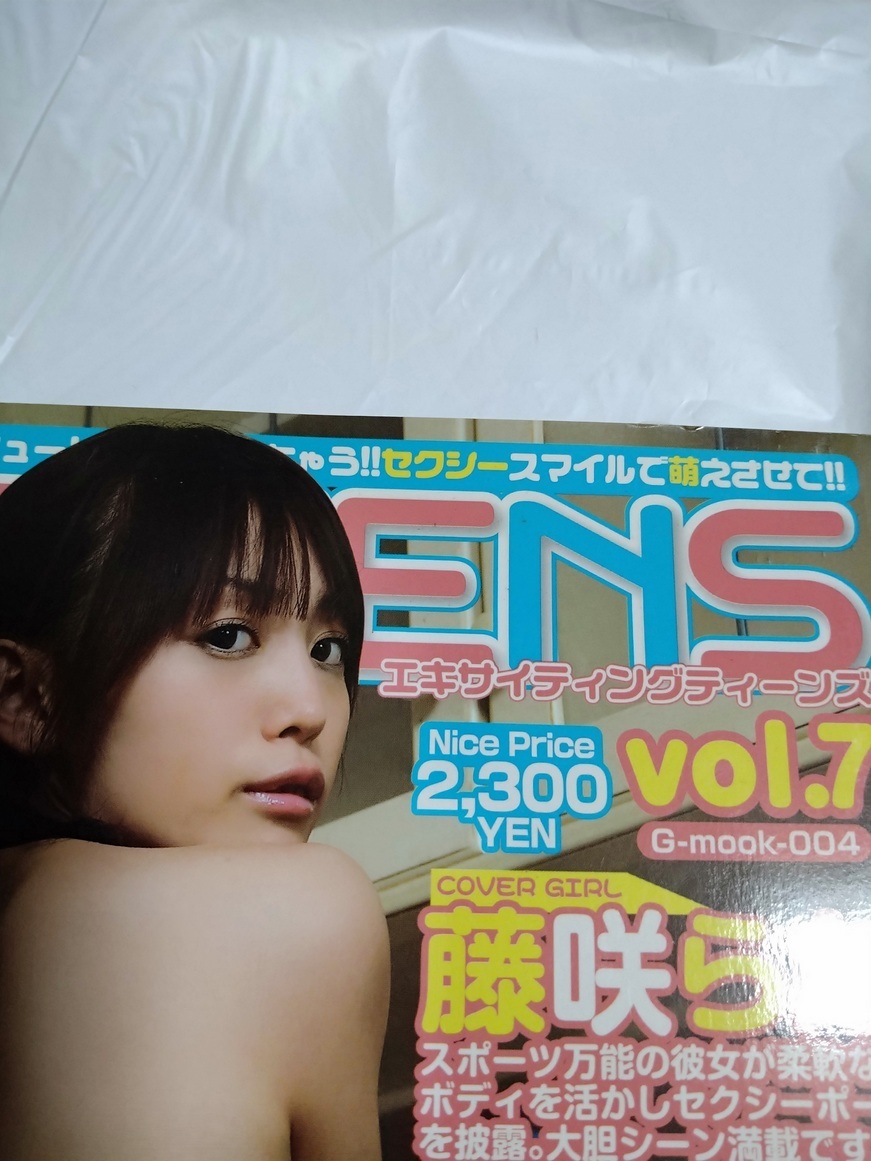 THE EXCITING TEENS VOL.7の落札情報詳細 - Yahoo!オークション落札価格検索 オークフリー