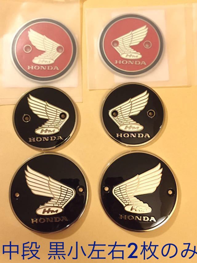 【新品】送料無料 ホンダ純正 金属製タンクエンブレム未使用左右セット② CS90 C92 CD CB CL CS dream benlyの落札 ...