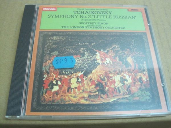 CD チャイコフスキー交響曲第2番 小ロシア サイモン ロンドン交響楽団 Tchaikovsky Symphony No.2 In C MINOR Op.17 Little Russianの ...