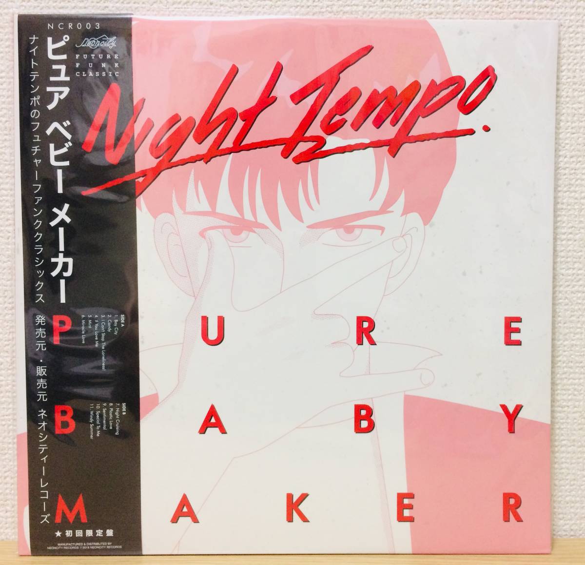 【新品】NIGHT TEMPO - PURE BABY MAKER アナログ / ナイトテンポ ピュアベビーメーカーの落札情報詳細 ...