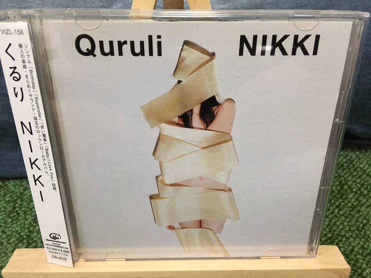 【やや傷や汚れあり】【CD+DVD】くるり QURULI ☆ Nikki 国内盤 Speedstar 05年 名盤 DVD付き 初回盤 歌詞帯付きの落札情報詳細 - ヤフオク落札価格検索 オークフリー