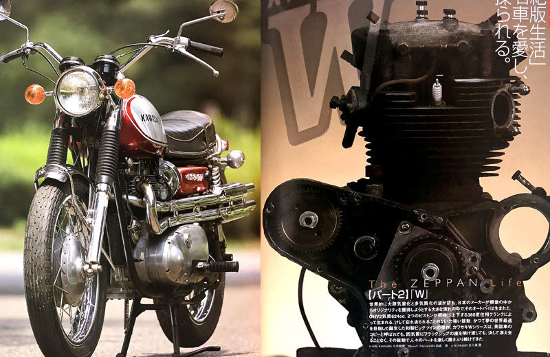 W 特集 雑誌 650 W1 W1SA W1S RS W3 W2TT モリヒデオートサービス ファインテックフカイ リプロパーツ レストア バーチカルツインの落札情報詳細 - Yahoo ...