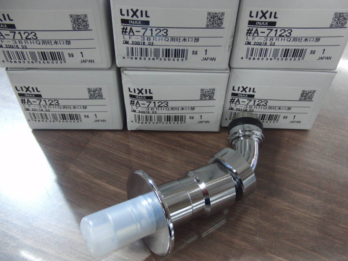 【新品】LIXIL LF-38RHQ用 吐水口部 ＃A-7123 6台セット 未使用の落札情報詳細 - Yahoo!オークション落札価格検索 オークフリー