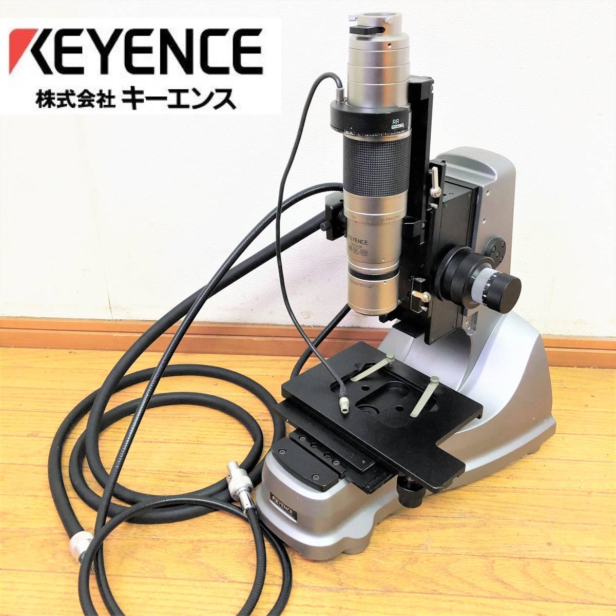 KEYENCE/キーエンス/レンズ：VH-Z250R/デジタルマイクロスコープシステム/VH-S5/ジャンク/耐震・高倍率/マイクロスコープ/実験/観察の落札情報詳細 - Yahoo ...