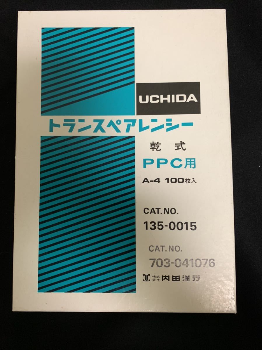 PPC用 トランスペアレンシー 内田洋行 UCHIDA OHP用 フィルム A4 100枚入りの落札情報詳細 - Yahoo!オークション落札価格検索 オークフリー