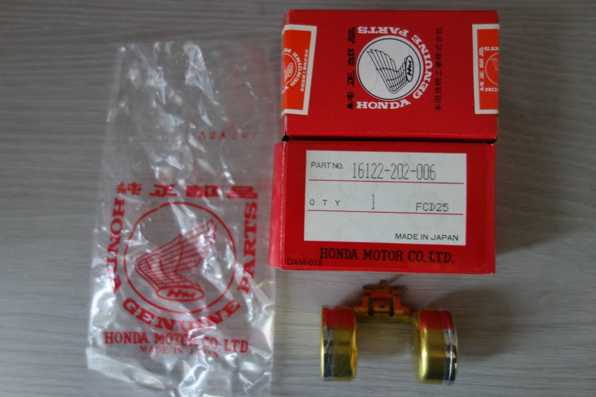 【新品】ホンダ HONDA Benly CB93 CB125 C92 キャブレター フロート 2個セット 純正 新品の落札情報詳細 - Yahoo!オークション落札価格検索 オークフリー