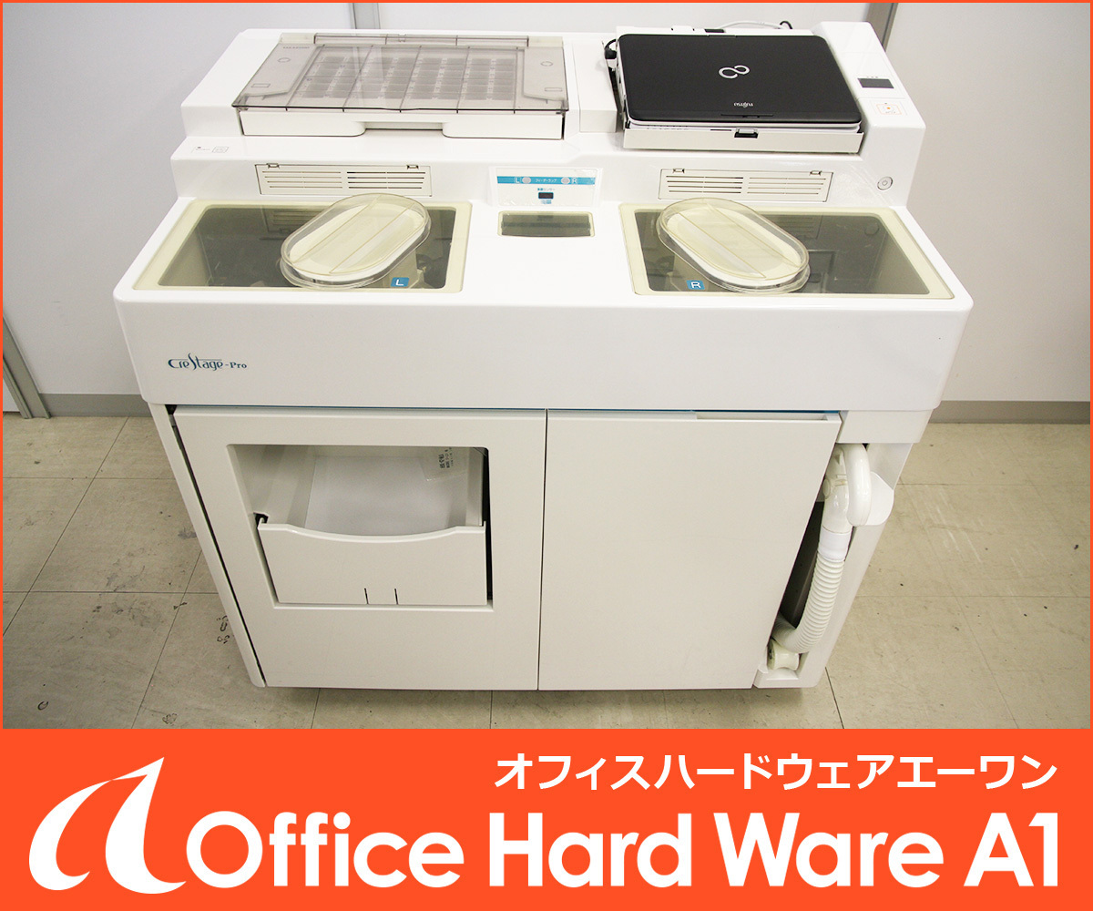 #P TAKAZONO 散剤・錠剤分包機 Crestage-Pro2 SYP-186J1 高園産業 パソコン付 【印字テスト済み/分包確認済み/中古/保障あり】の落札情報詳細 - Yahoo ...