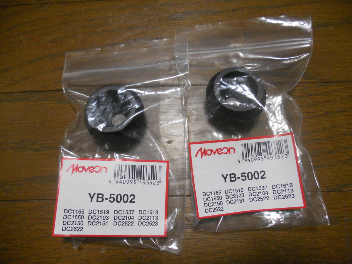 【新品】ムーブオン YB-5002 ボールジョイント タイロッドエンド ダストブーツ 新品の落札情報詳細 - ヤフオク落札価格検索 オークフリー