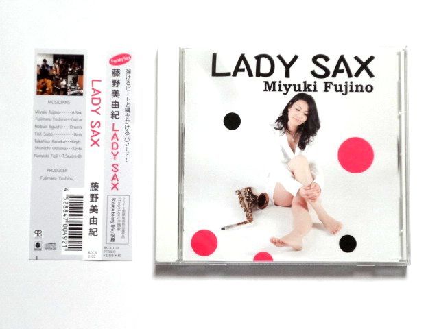 国内盤 CD【BZCS1122】藤野美由紀 Miyuki Fujino / LADY SAX / 送料310円～の落札情報詳細 - Yahoo!オークション落札価格検索 オークフリー