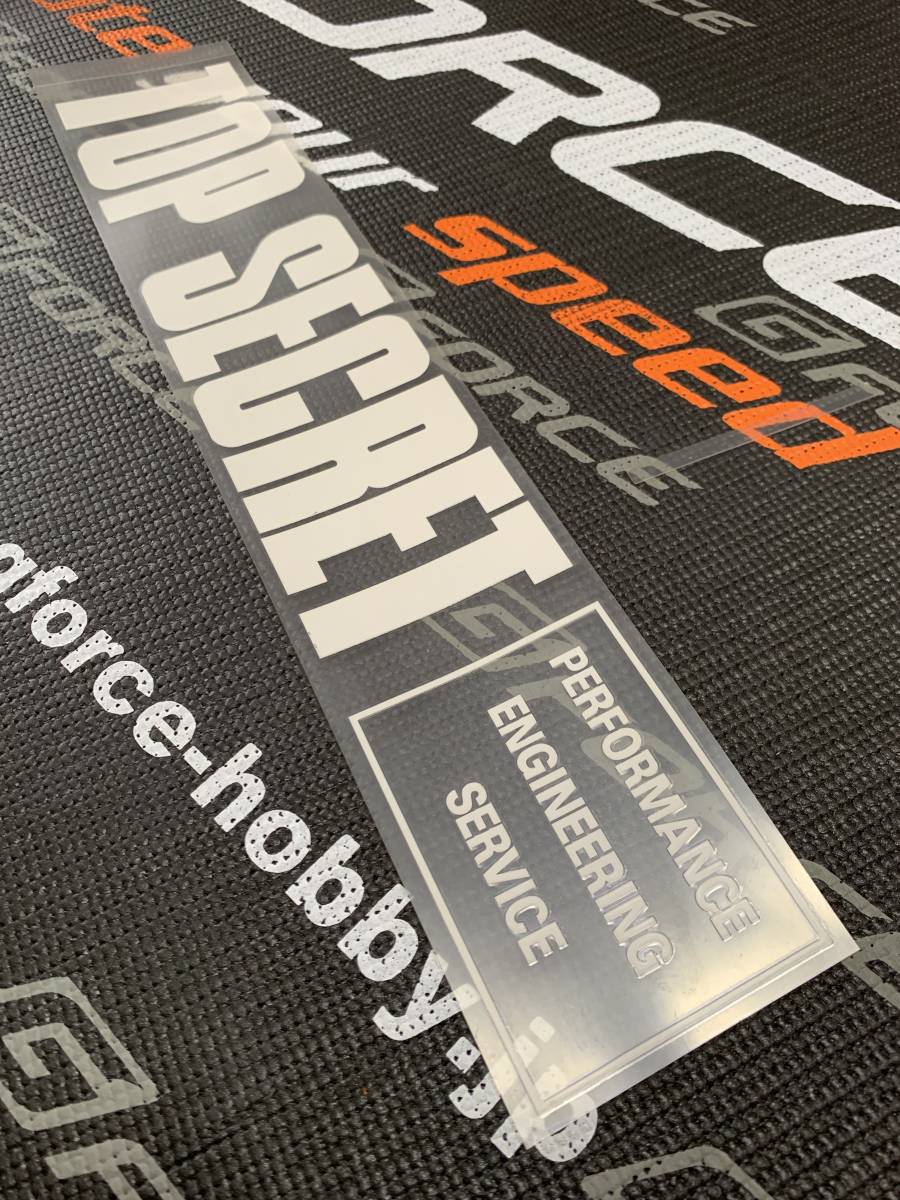 希少＊絶版＊当時物 TOP SECRET PERFORMANCE ENGINEERING SERVICE抜き文字ステッカー(0-300Km/h ...