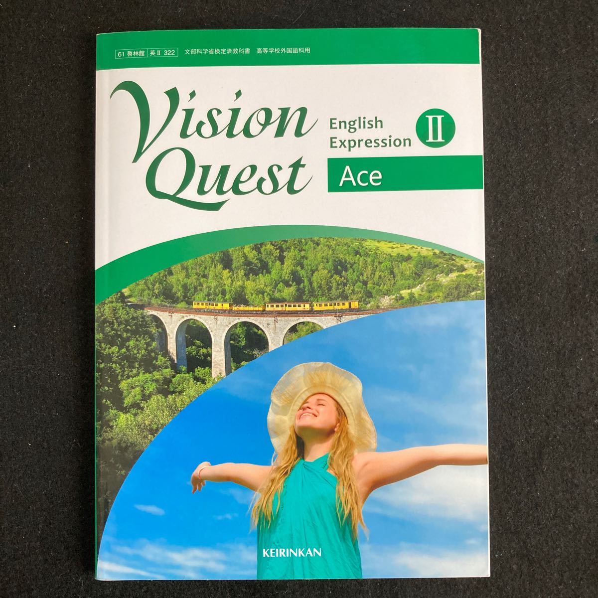 NV29-014 啓林館 Teacher’s Manual Revised Vision Quest English ...