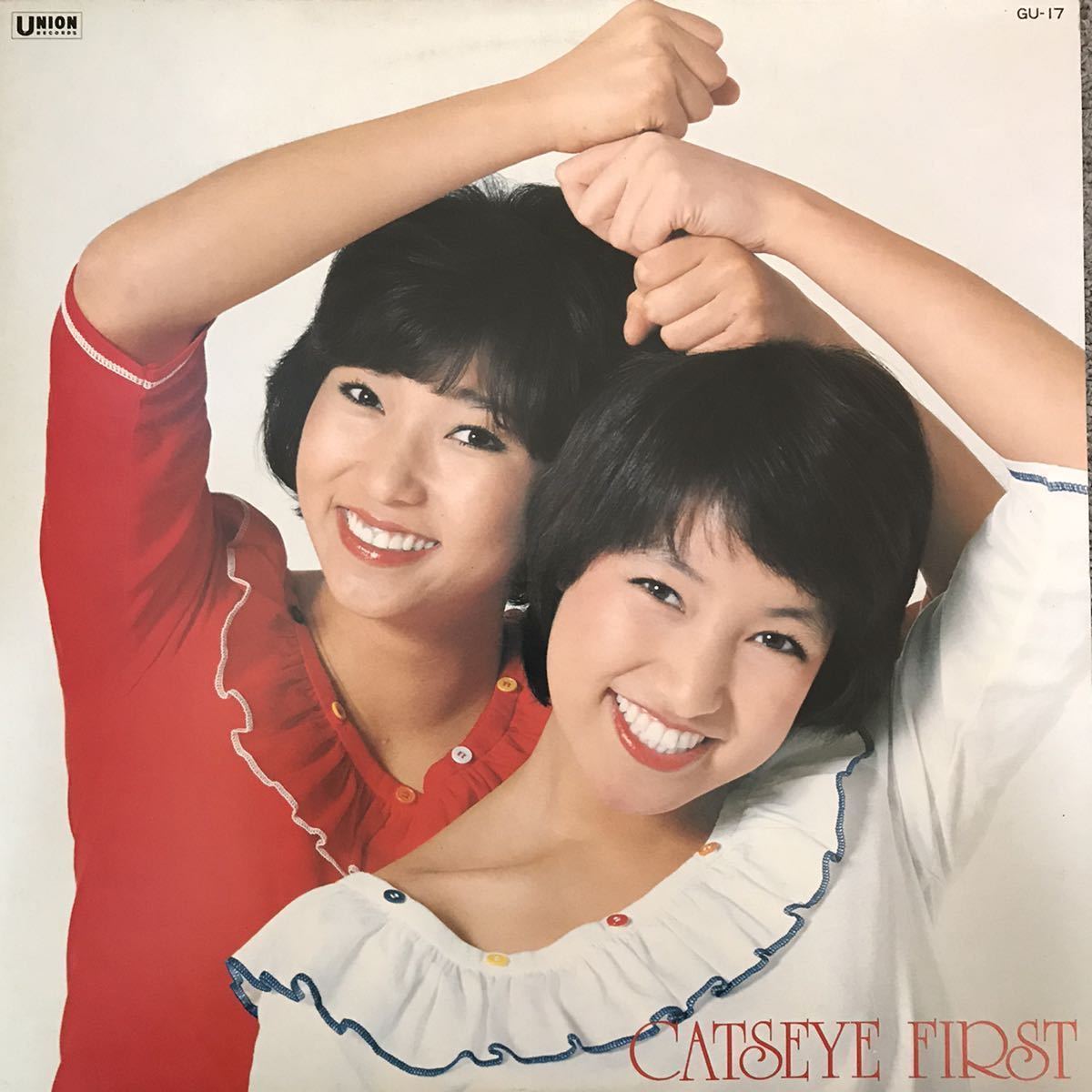 ☆LP☆ 激レア！美盤！キャッツアイ / ファースト / CATSEYE / FIRST 和モノ 昭和歌謡 アイドル 帯なしの落札情報詳細 - Yahoo!オークション落札価格検索 オークフリー