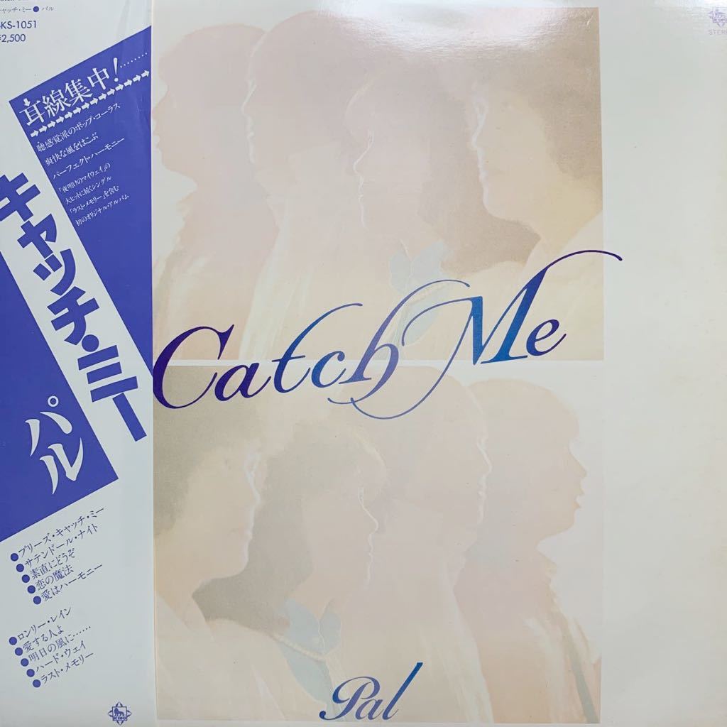 LP ★ 帯付! Pal「Catch Me」パル キャッチミー レコードの落札情報詳細 - Yahoo!オークション落札価格検索 オークフリー