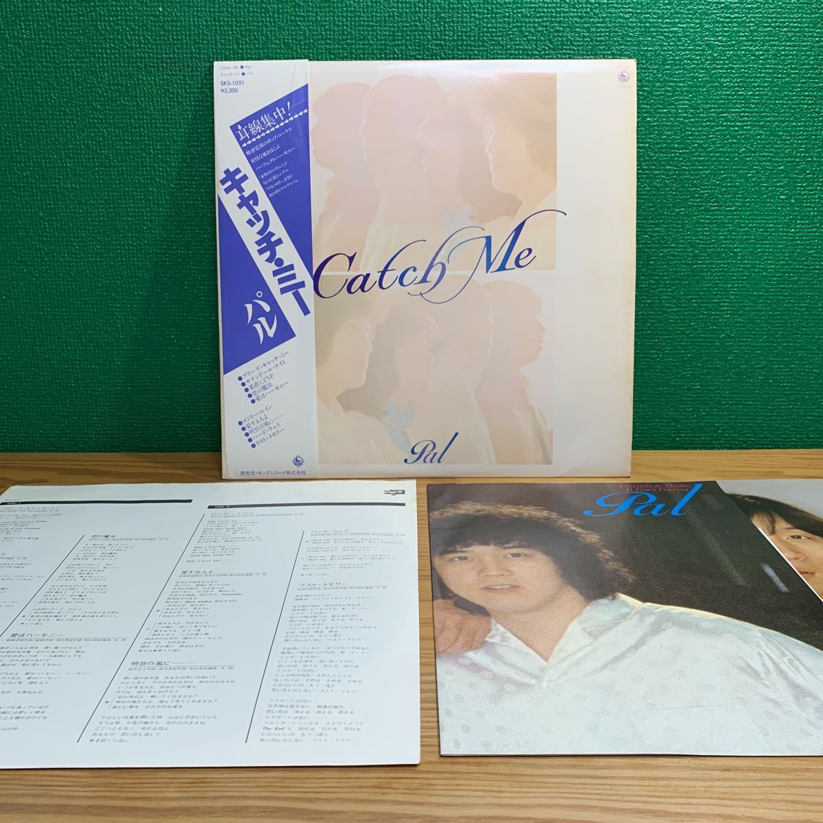 LP ★ 帯付! Pal「Catch Me」パル キャッチミー レコードの落札情報詳細 - Yahoo!オークション落札価格検索 オークフリー