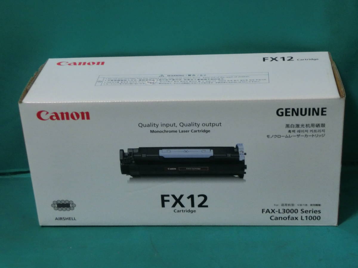 キヤノン CANON FX-12 ｢純正｣カートリッジ