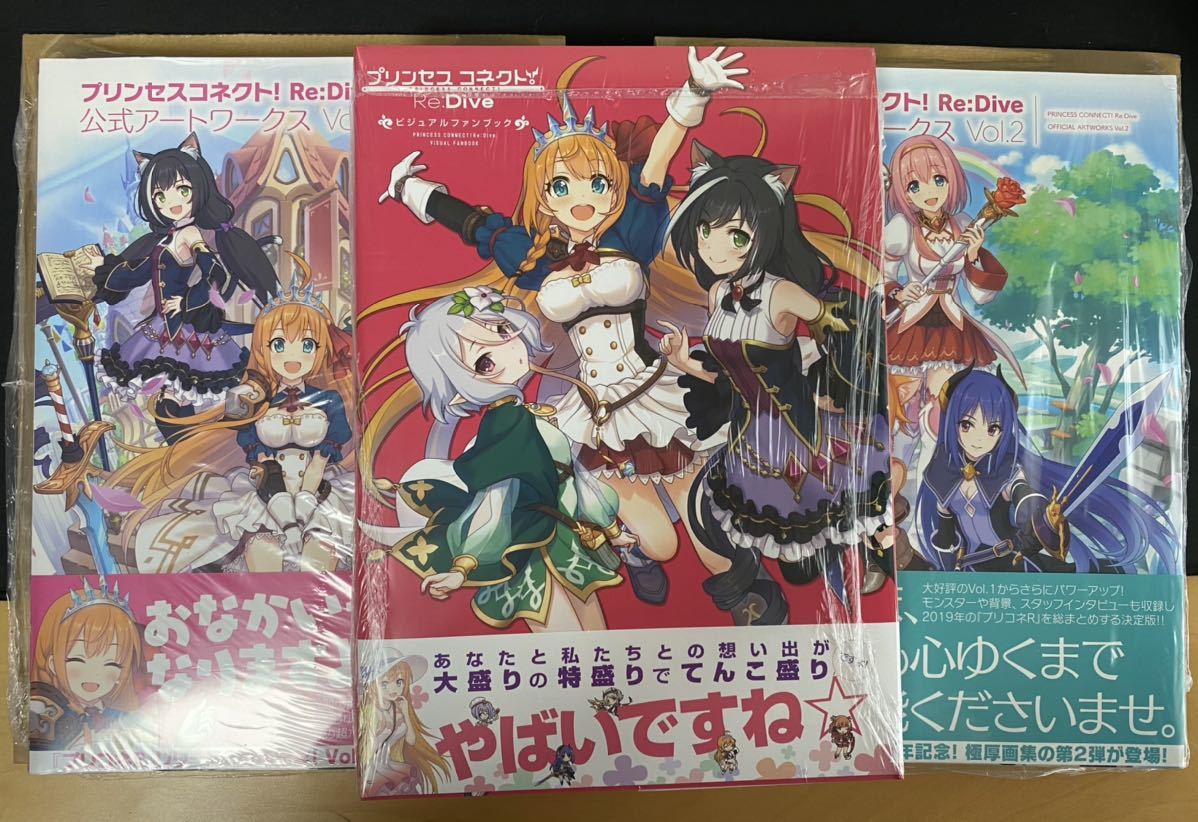 Dive Re トワ - Yahoo!オークション