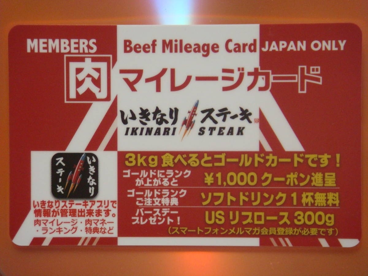 ☆Used☆People Ikinari 2to6 舵取り、補助輪 いきなり自転車 子ども自転車 14インチ の落札情報詳細| ヤフオク落札 ...