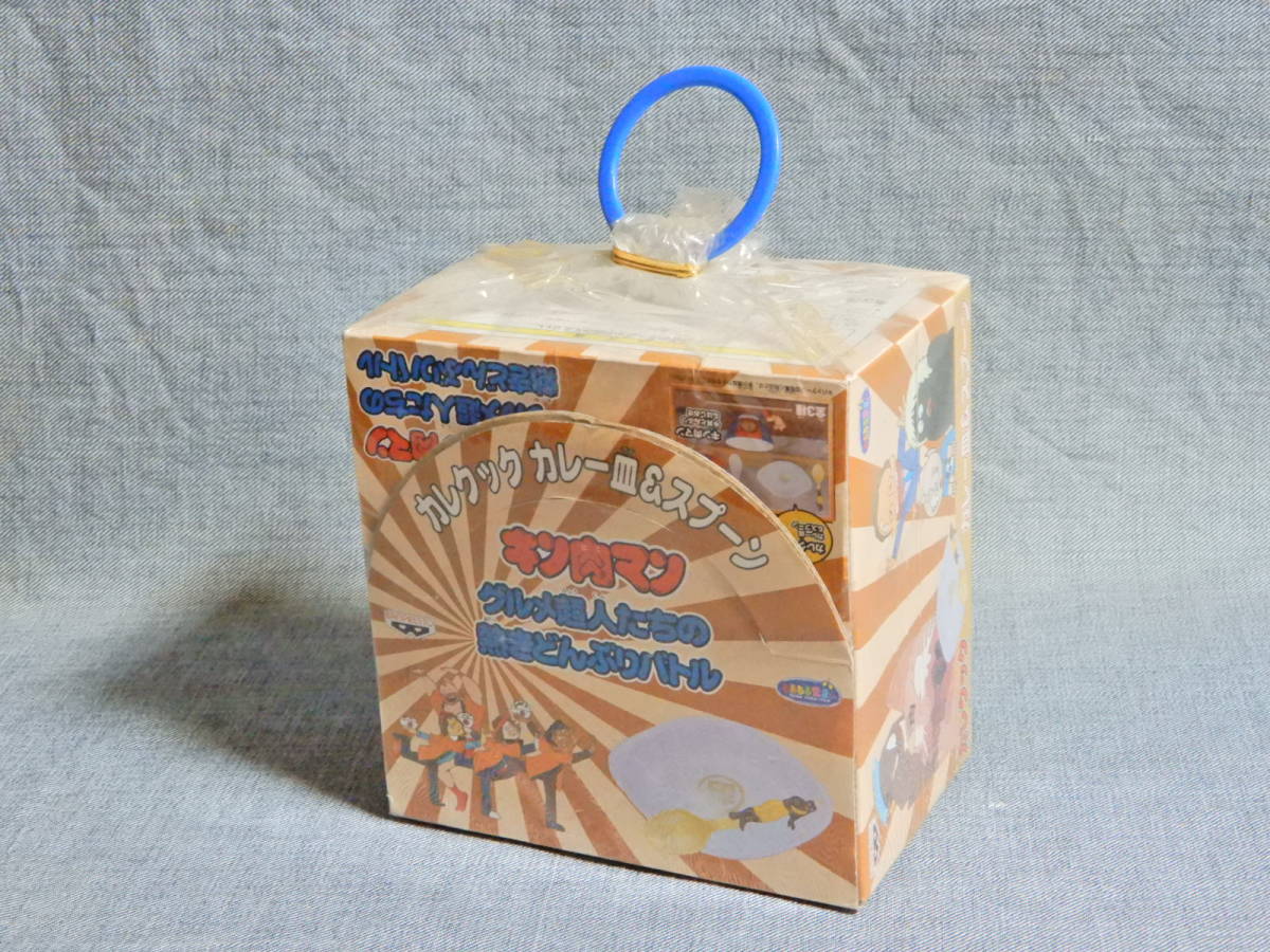 【新品】n008 カレクック カレー皿＆スプーン 未開封 キン肉マン グッズ バンプレスト とるとる愛テム 景品の落札情報詳細 - Yahoo ...