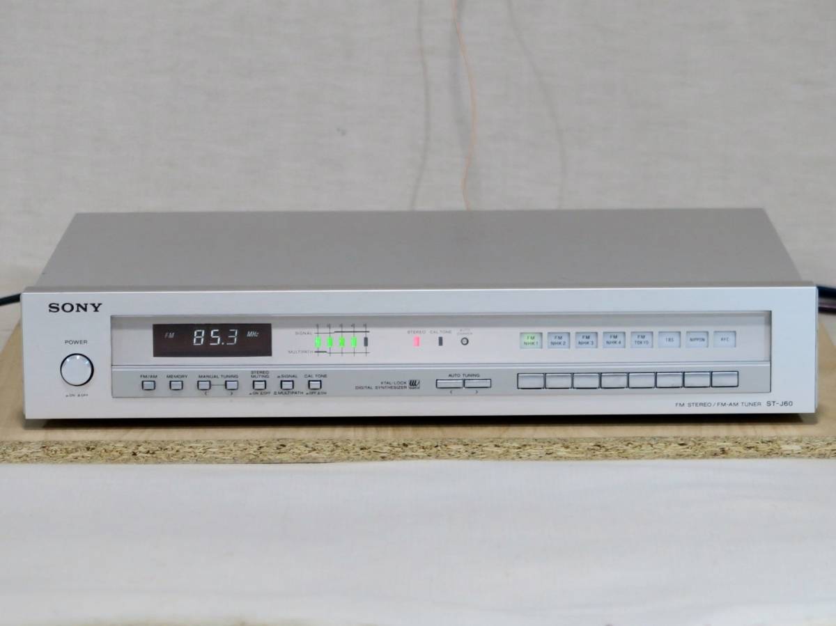 1円スタート SONY ST-J60 ソニー FMステレオ FM/AMチューナーの落札情報詳細 - Yahoo!オークション落札価格検索 オークフリー