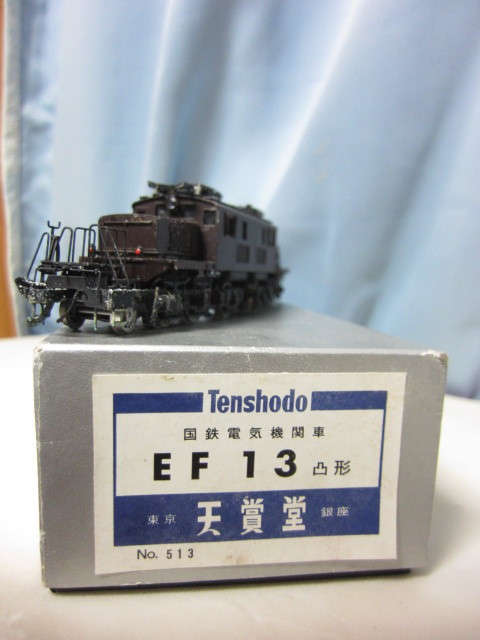 天賞堂 国鉄直流電気機関車 EF13 Tenshodo NO・513 Oゲージ？（K5） の落札情報詳細| ヤフオク落札価格情報 オークフリー