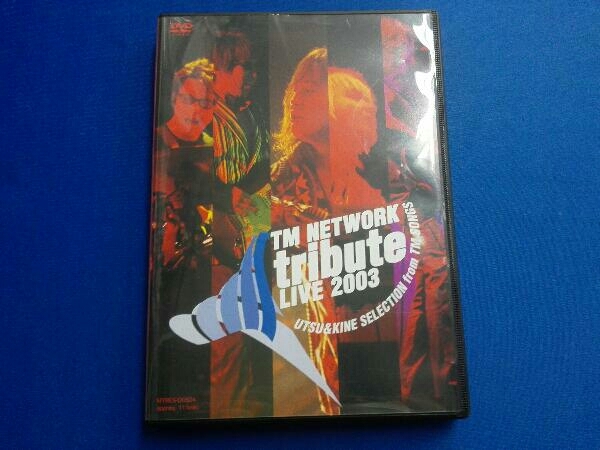 【やや傷や汚れあり】DVD TM NETWORK tribute LIVE2003の落札情報詳細 - ヤフオク落札価格検索 オークフリー