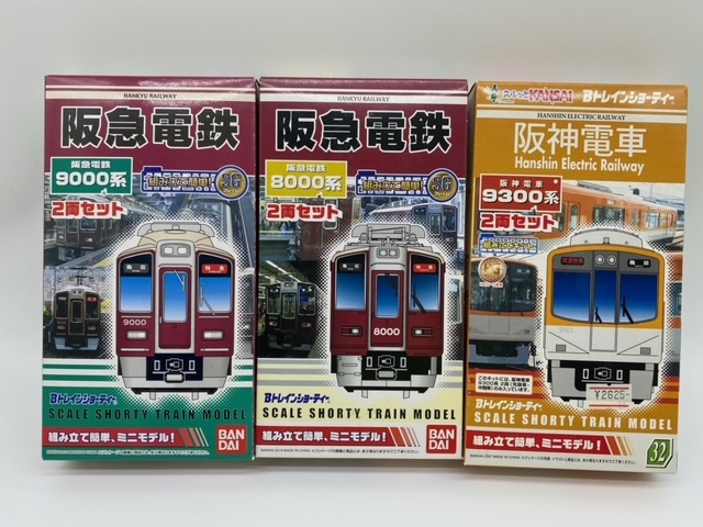 Bトレインショーティー阪神電車/阪急電車「阪神9300系/阪急8000系・9000系」2両セット 3点まとめて BANDAI/バンダイ の落札情報詳細| ヤフオク落札価格情報 オークフリー
