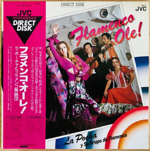 LP 高音質/LA POCHA Y SU GRUPO DE FLAMENCO/OLE!/JVC VIDC-4/国内79年ORIG OBI 美品 ...