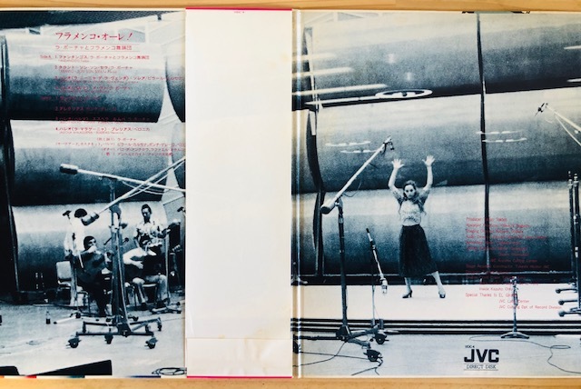 LP 高音質/LA POCHA Y SU GRUPO DE FLAMENCO/OLE!/JVC VIDC-4/国内79年ORIG OBI 美品 ...