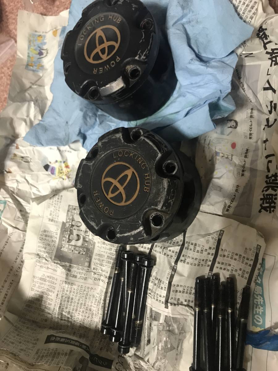 ランクル70 オートハブ 電動ハブ ランドクルーザー ランドクルーザ70系 パワーロッキングハブ プラド HZJ70 HZJ73 HZJ78の落札情報詳細 - Yahoo!オークション落札価格 ...