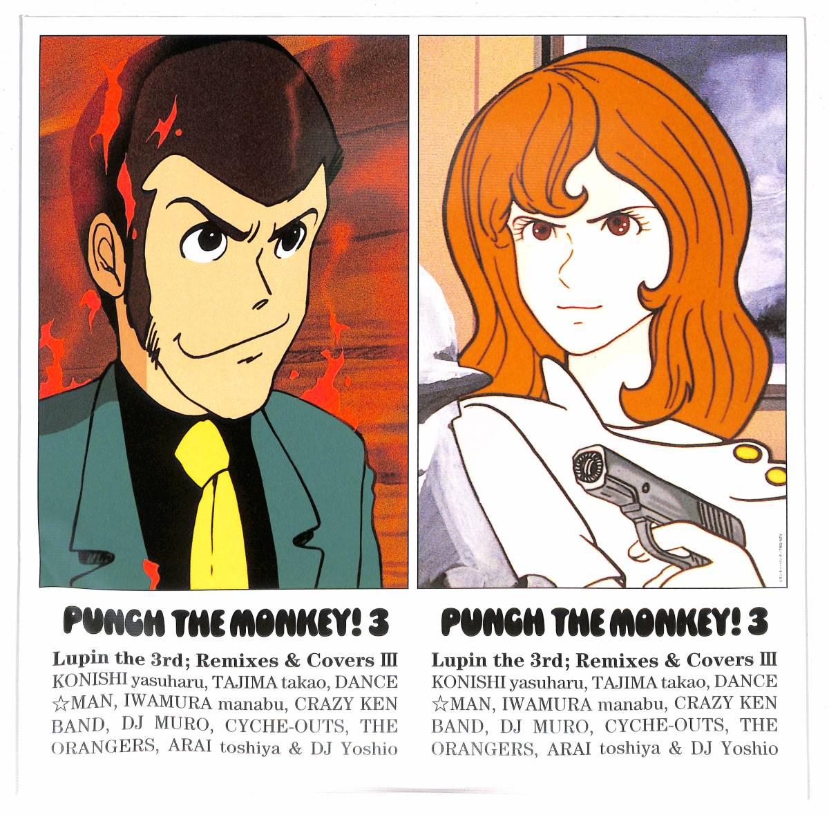 I22[LP] 2枚組 ! ルパン三世 PUNCH THE MONKEY!3 レコード Lupin The 3rd Rimix Crazy ...