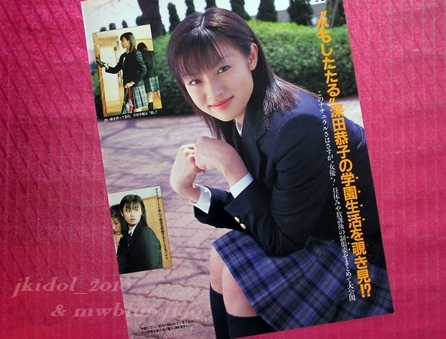 深田恭子！制服！死者の学園祭 優香！ 井川遥！（切り抜き:管理w2425）の落札情報詳細 - Yahoo!オークション落札価格検索 オークフリー