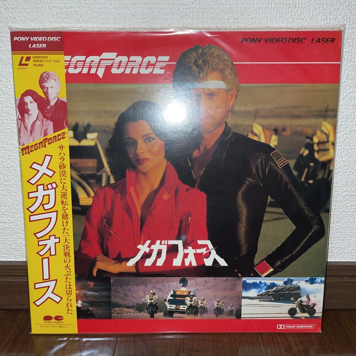 送料無料 昭和レトロ LD レーザーディスク メガフォース MEGAFORCEの落札情報詳細 - ヤフオク落札価格検索 オークフリー