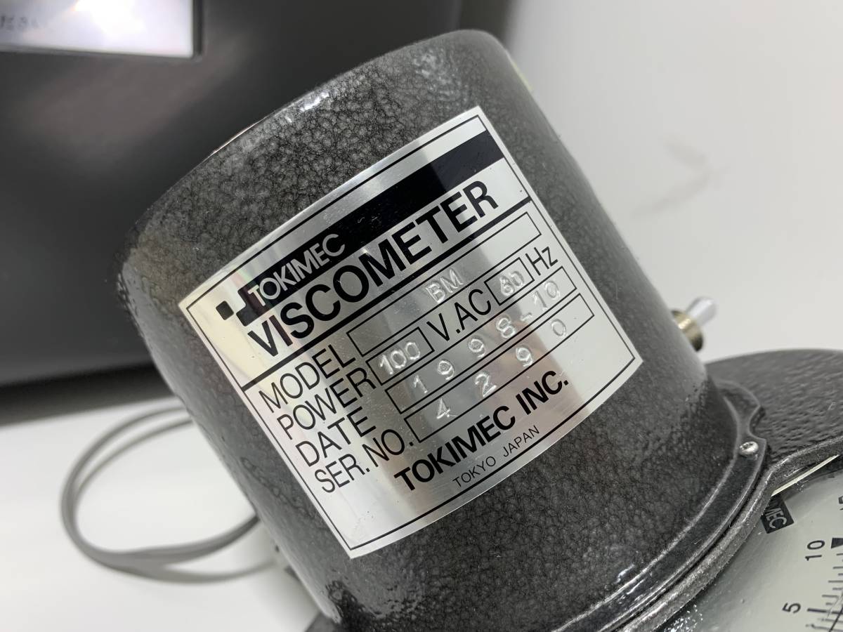 TOKIMEC トキメック B形粘度計 ケース付き Viscometer 特殊工具【通電OK・動作未確認】 の落札情報詳細 - ヤフオク落札 ...