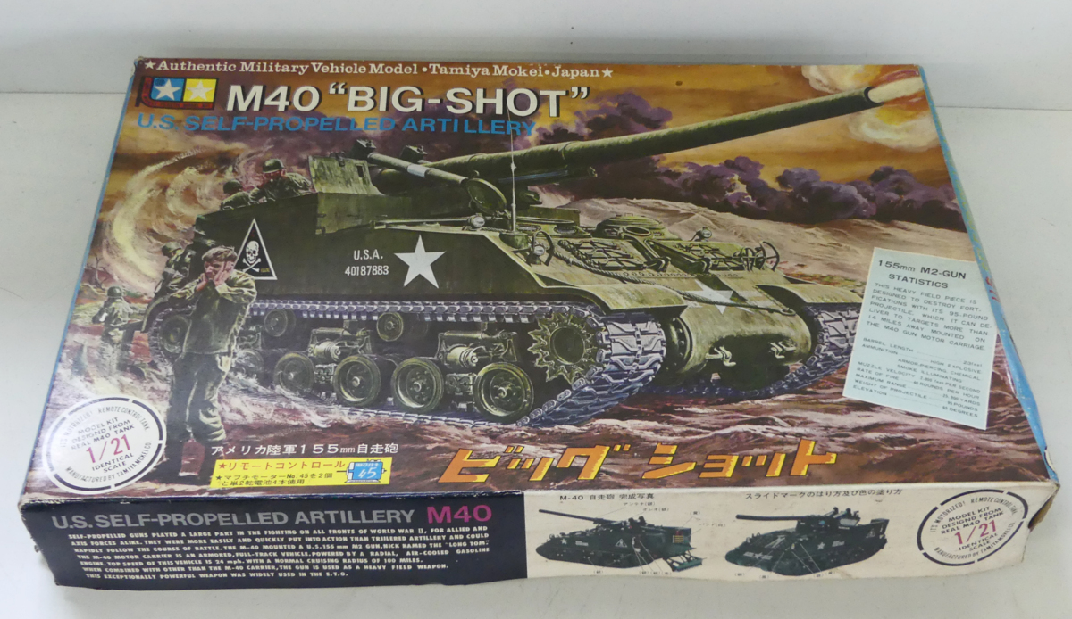 【新品】☆長期保管品!旧タミヤ 1/21 M40 BIG-SHOT ビッグショット アメリカ陸軍 155mm 自走砲 戦車 プラモデル☆の落札 ...