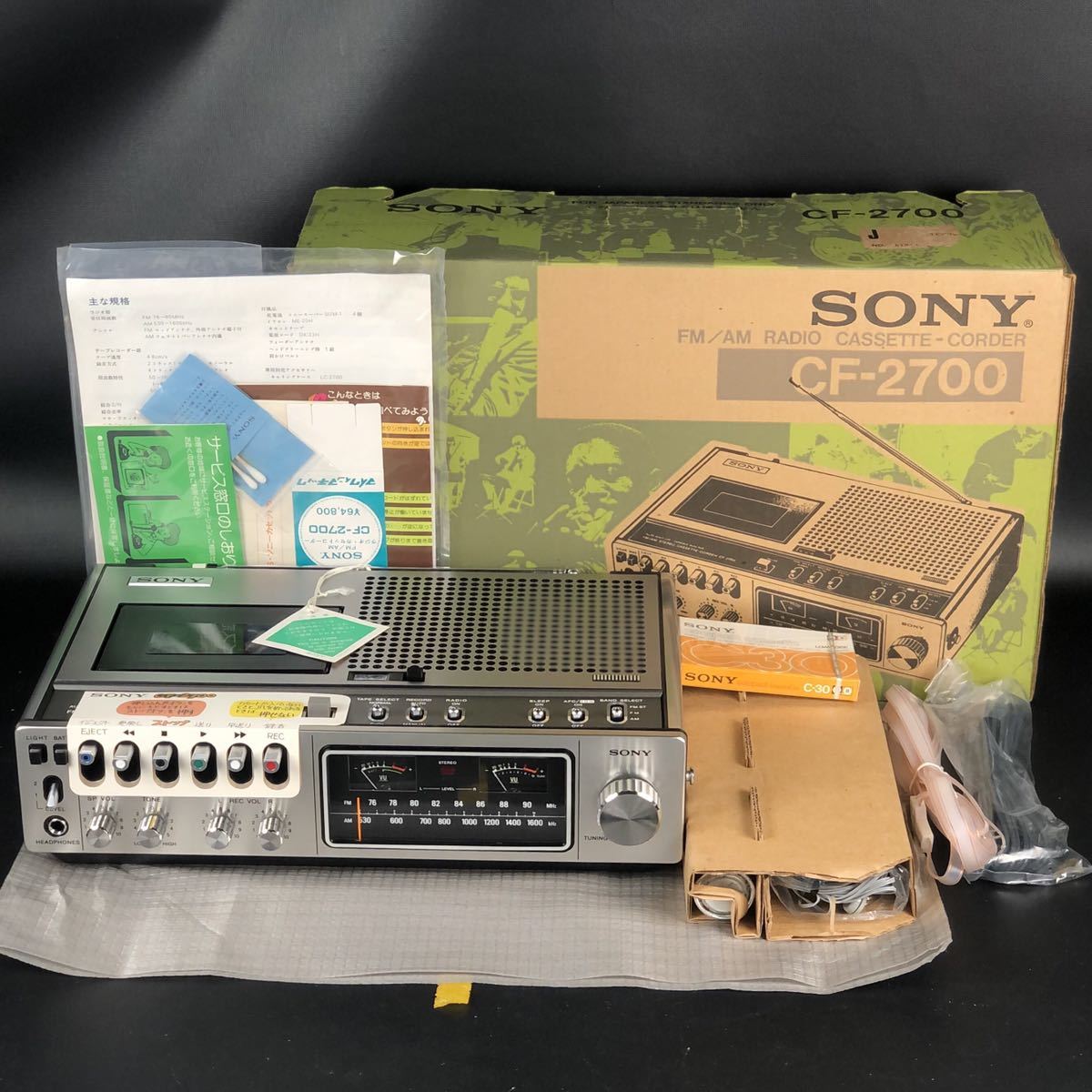 昭和レトロ SONY ラジカセ CFS-D7 カセットデッキ ラジオソニー の落札情報詳細| ヤフオク落札価格情報 オークフリー