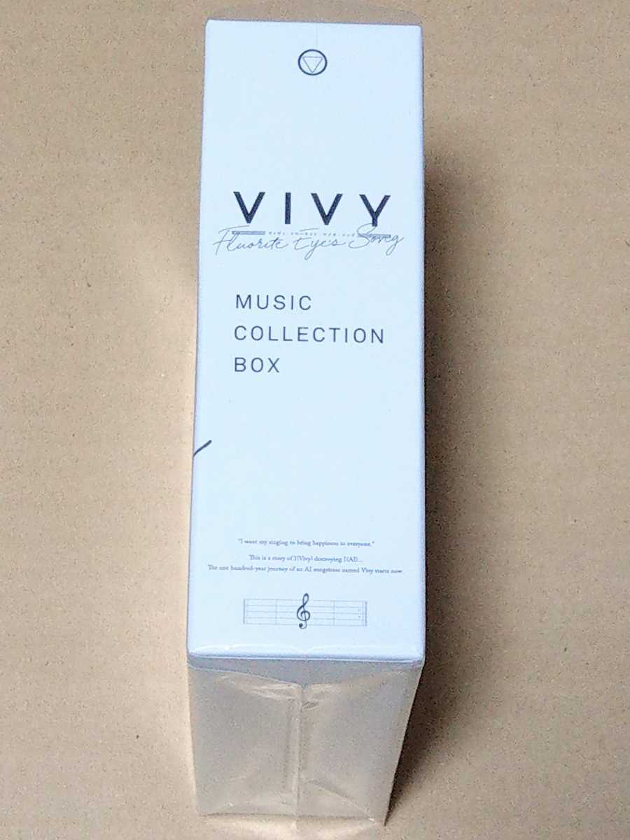 【未使用】新品未開封★特典収納BOX付★Vivy Fluorite Eye's Song Vocal Collection+サウンドトラック ...
