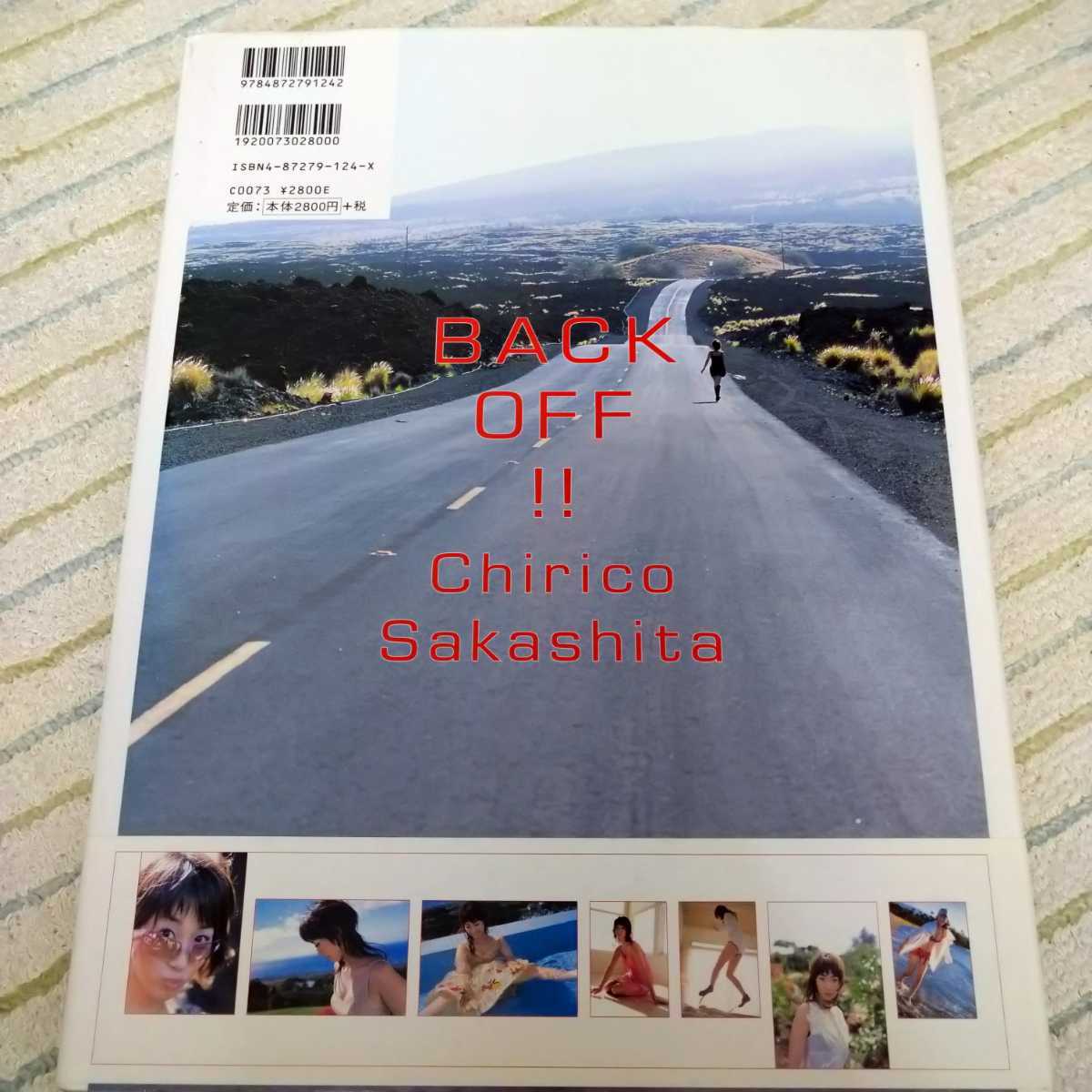 【やや傷や汚れあり (詳細)】坂下千里子写真集 Back Off の落札情報詳細 ヤフオク落札価格情報 オークフリー