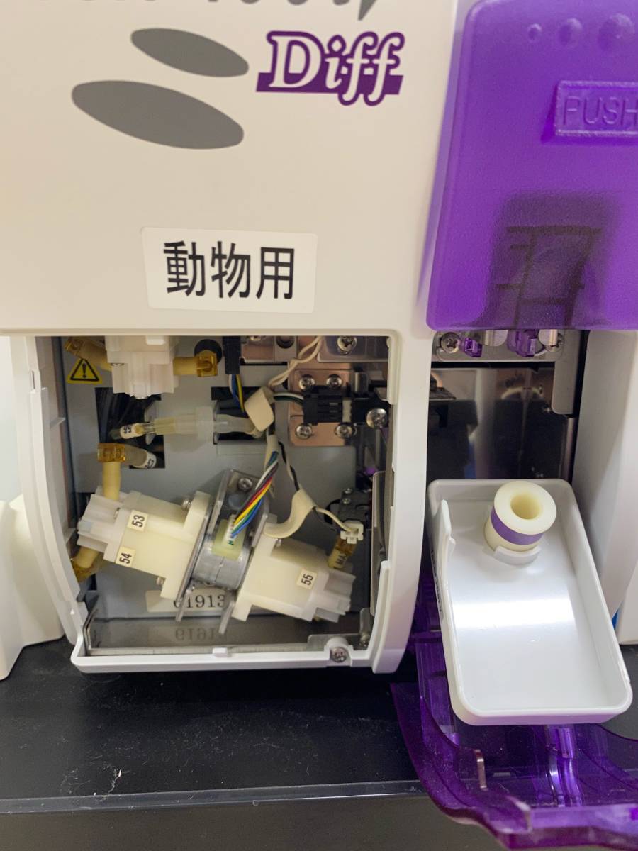 【目立った傷や汚れなし】シスメックス 動物用 血球計算 pocH-100iV Diff ポチ 獣医 動物病院 の落札情報詳細 - Yahoo ...