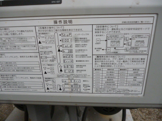【やや傷や汚れあり】TERAL DPA-027 NX-40LAT252-6.4SW #21116の落札情報詳細 - Yahoo!オークション落札価格検索 オークフリー
